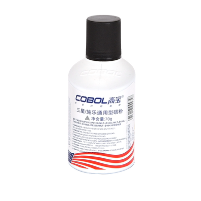 高宝适用三星系列SCX-4521F打印机碳粉4321 4521D3 ML1610 ML2010墨粉
