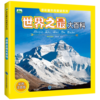 抖音同款】寒门贵子书现货正版一代帝师大儒半生实践的进学自奋之道 战胜弱点塑造强者心态寒门逆袭 普通家庭跨越圈层认知法则书籍