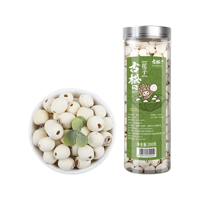 古松非湖南湘潭特产新鲜200g莲子