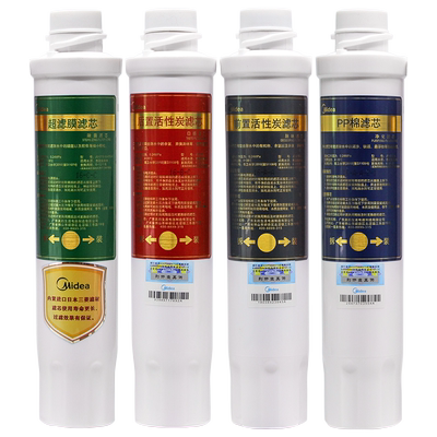 适用美的饮水机净饮机滤芯JR/JD1056S 1059S 1256 1255 1355 1359