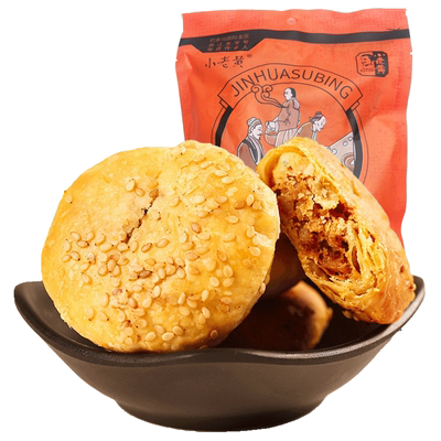 小老薄酥饼黄山口味金华特产网红