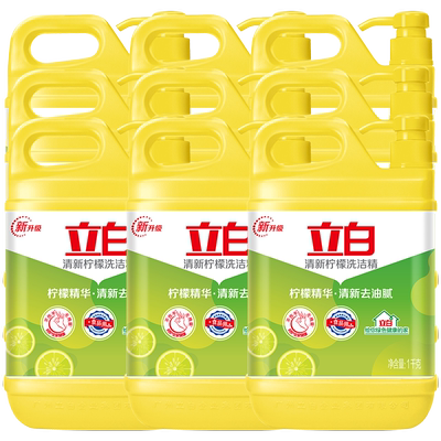 立白整箱装柠檬去油洗洁精