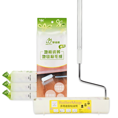 加长地板粘毛器可撕式粘尘纸滚筒