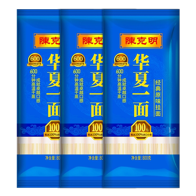 陈克明早餐挂面低钠原味挂面拌面