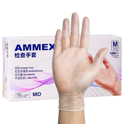 爱马斯一次性手套PVC食品级加厚