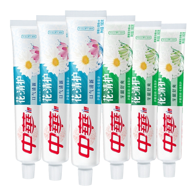中华固齿180g*6抗敏感牙膏6支