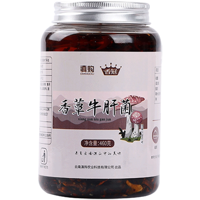 油鸡枞菌460gx3瓶装云南菌子即食鸡纵菌牛肝菌松茸菌瓶装云南特产