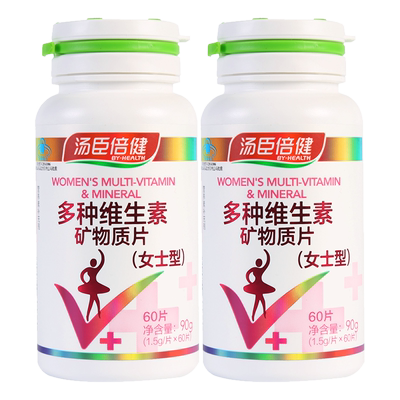 汤臣倍健钙铁锌硒维生素矿物质片