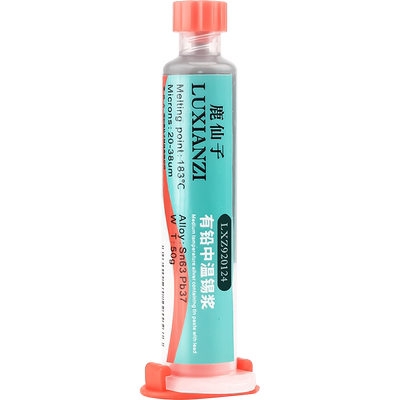 鹿仙子高温低温焊锡膏针筒锡浆