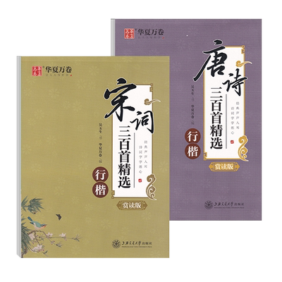 华夏万卷正版保证