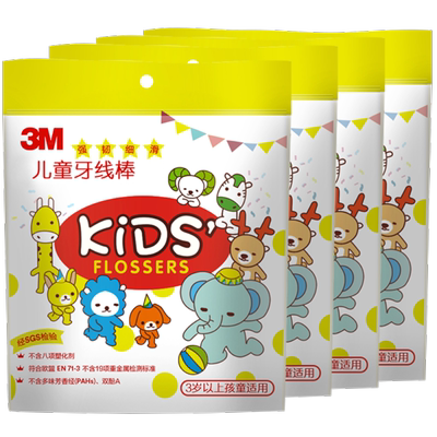 3m儿童牙线安全牙弓设计清除牙垢