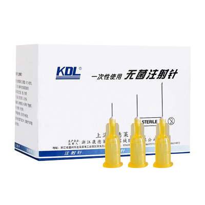 医用无痛30g针头4mm毫米挑痘粉刺