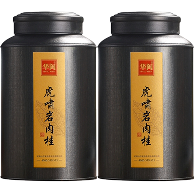 虎啸岩中火花果香肉桂茶特级正宗