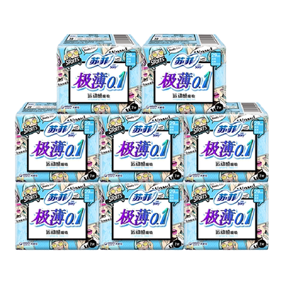 SOFY弹力贴身极薄夜用组合卫生巾