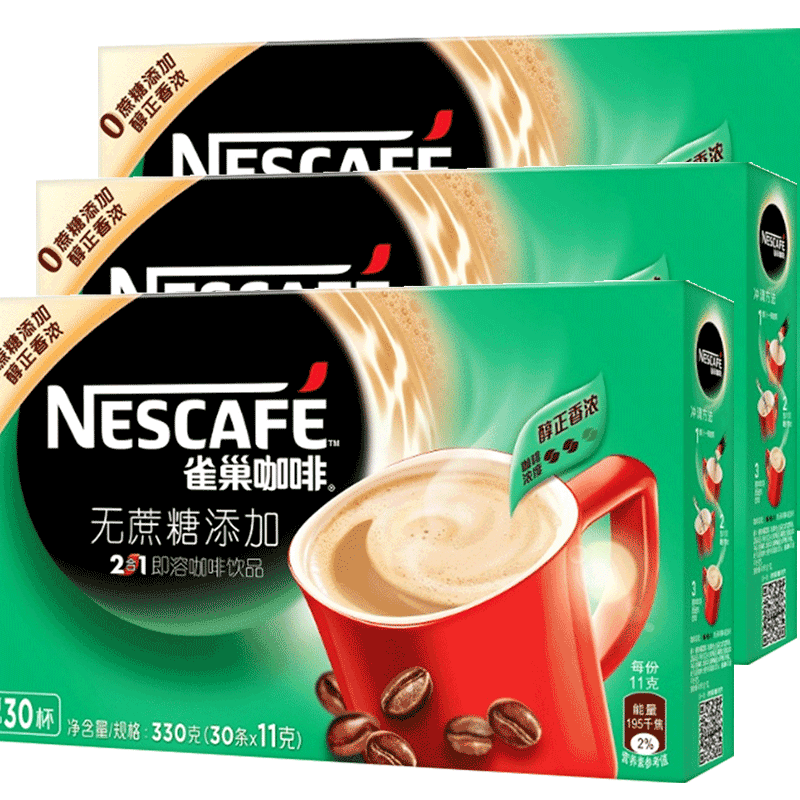 雀巢无蔗糖添加咖啡90条盒装
