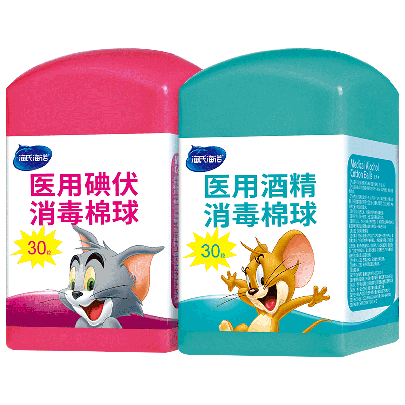 海氏海诺酒精棉球碘伏棉球