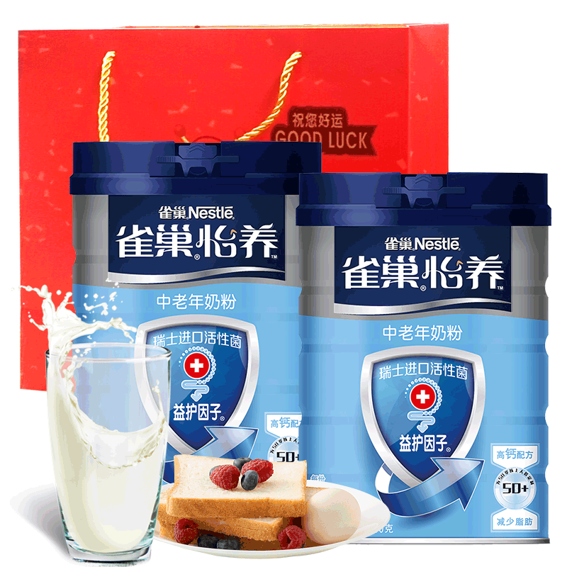 雀巢怡养中老年高钙配方成人奶粉罐装 成年冲饮牛奶粉老年人850g