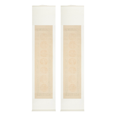 全绫精装裱明清仿古书房蜡染宣纸