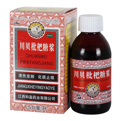 【三清山】川贝枇杷糖浆150ml*1瓶/盒