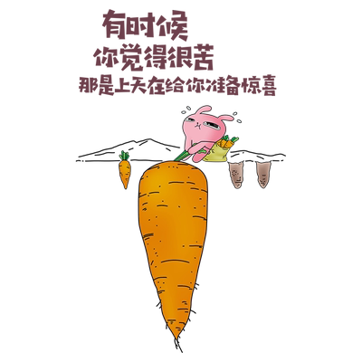 创意励志风自律教室班级墙壁标语