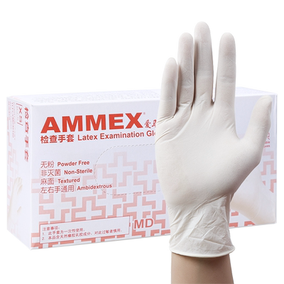 一次性手套乳胶丁腈加厚耐用疫情
