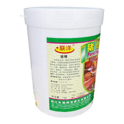联洋4108猪肉香精粉 猪肉香精香料食品添加剂 猪肉调味料猪肉精粉
