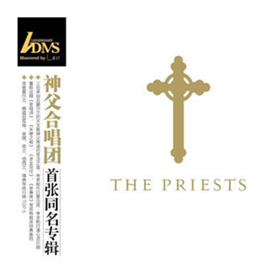 官方正版 The Priests 首张同名专辑 合唱团 古典发烧ADMS CD唱片
