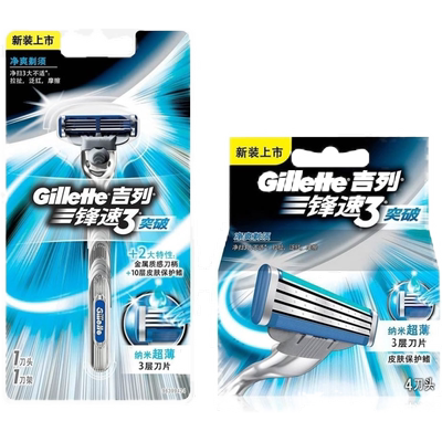 吉列锋速3突破手动剃须刀含5刀片 mach3层刀头男士刮胡刀进口正品