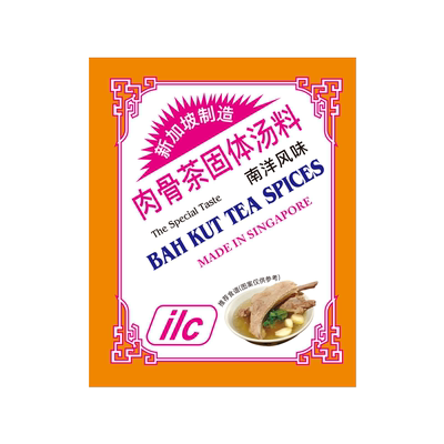 ilc新加坡肉骨茶汤料包X3包