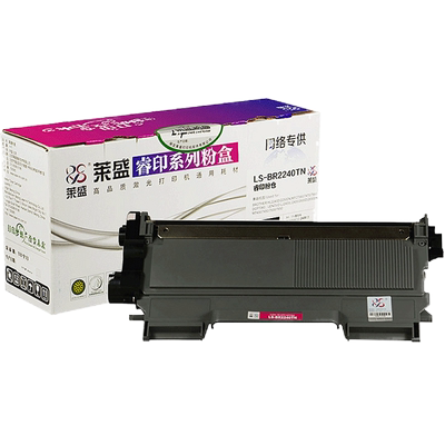 莱盛联想ld2441易加粉硒鼓墨盒