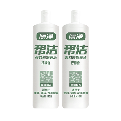 4厕灵马桶清洁剂除垢家用实惠