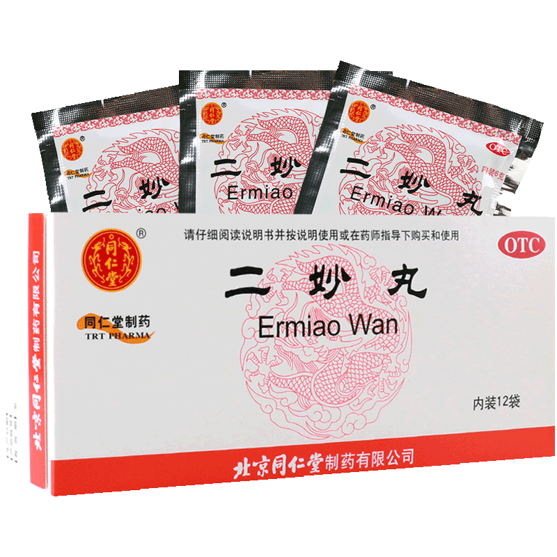 【同仁堂】二妙丸6g*12袋/盒燥湿清热用于湿热下注白带阴囊湿痒