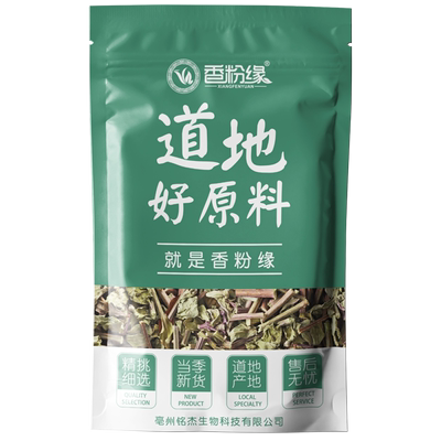 野生云南正品猫须草500克