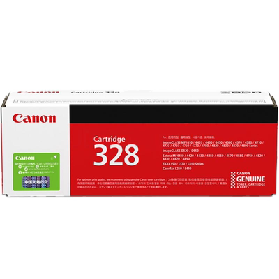 原装佳能328硒鼓打印机