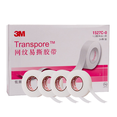 3M医用胶布透气pe伤口固定防磨