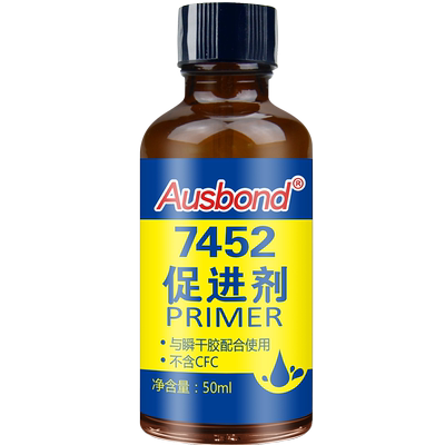 奥斯邦7452瞬间胶促进剂底涂处理剂瞬干树脂固化剂喷胶表面附着力加速促凝剂502胶水401快干快速催干液催化剂