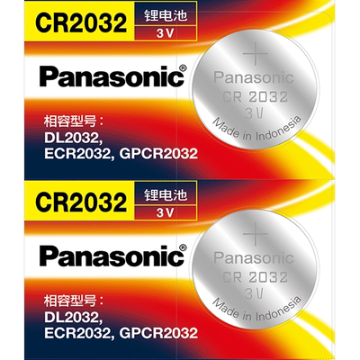 松下汽车钥匙遥控器纽