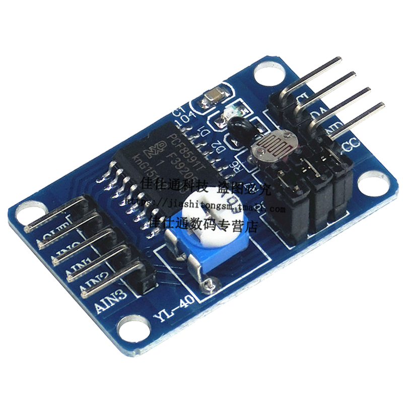 PCF8591模块 AD/DA转换模块模数/数模转换器送杜邦线_虎窝淘