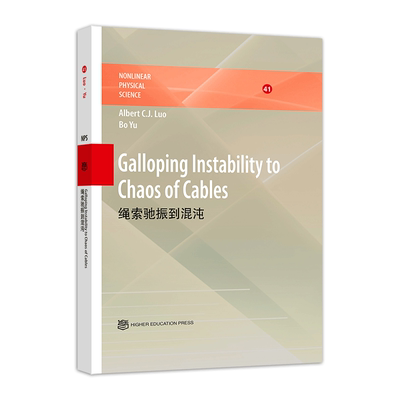 绳索驰振到混沌 (英文版) Galloping Instability to C 罗朝俊，俞波 高等教育出版社