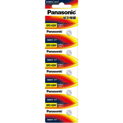 松下手表电池SR516SW适用于石英317Swatch斯沃琪薄SKIN纽扣电子CK尼维达天王L246飞亚达L226女进口日本