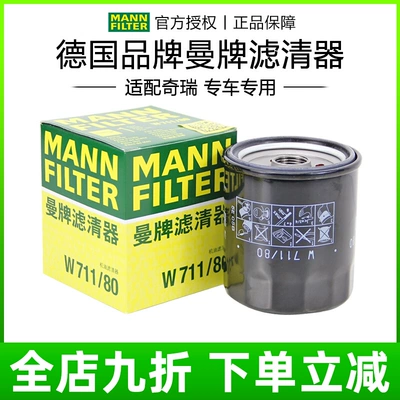 Thích hợp cho Chery Tiggo 3 3X Arrizo 3 7 Kari X6 K50 K60 K60S bộ lọc ...