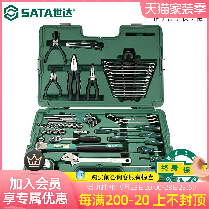 Shida tools SATA58 bộ kết hợp sửa chữa thiết bị cơ khí bộ bánh cóc cờ ...