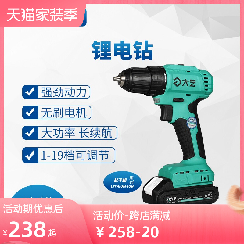 [Dayi Tools Flagship Store] Máy khoan vặn vít dùng pin lithium 20V động ...