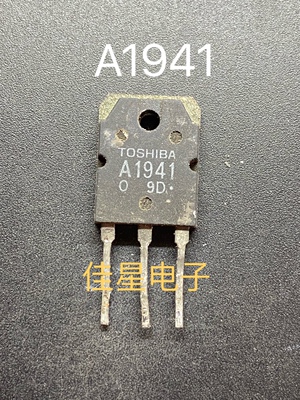 2SA1941 原装拆机进口 A1941 C5198 音频功放对管 TO-3P