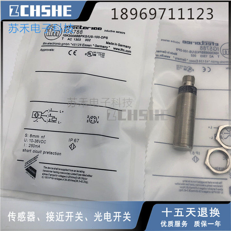 IGT201_淘宝天猫折扣_IGT201相关商品大全价格图片搜索赛选_综合排行榜-虎窝淘