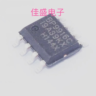 BP9916C BP9916CS SOP8 LED降压恒流驱动IC芯片 全新可直拍