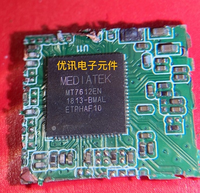 MT7612EN－QFN76 路由器芯片  拆机剪板现货（询价为准）