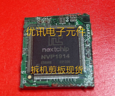 音频视频解码器芯片NVP1914QFP128拆机剪板现货