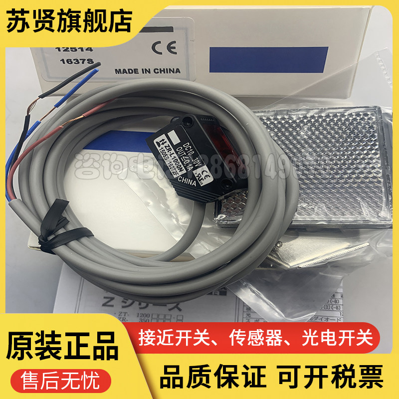 z3r_淘宝天猫折扣_z3r相关商品大全价格图片搜索赛选_综合排行榜-虎窝淘