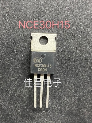 原装原字 NCE30H15 150A30V 场效应三极管 可直拍